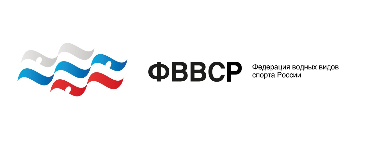 Федерация водных видов спорта России