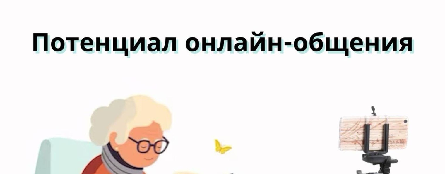 Бабушка_Navsegda