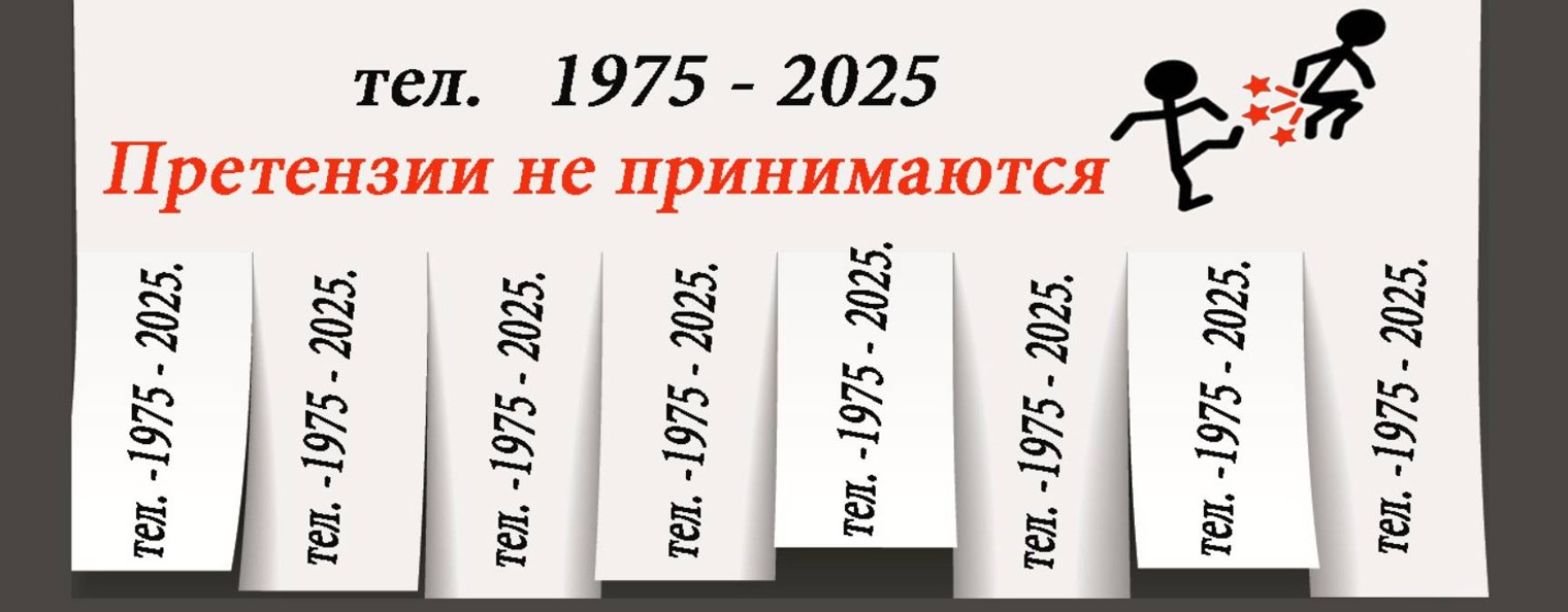 Мозговой кризис