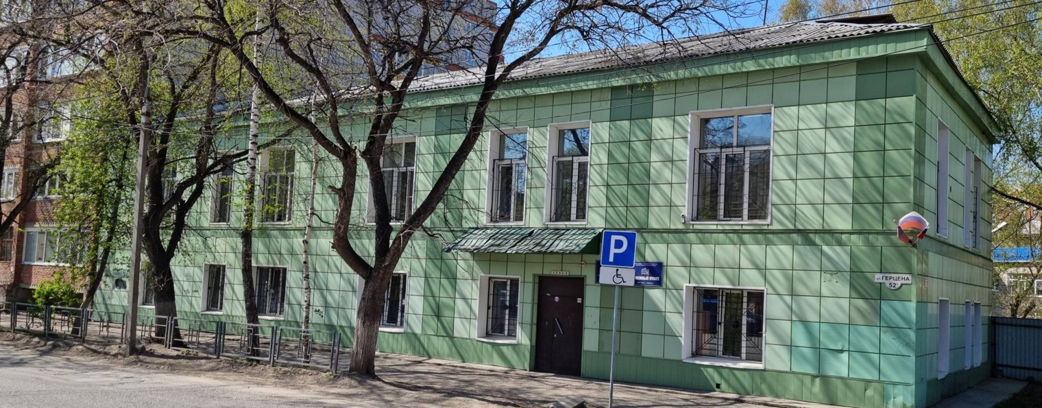 РКЦ г. Томска