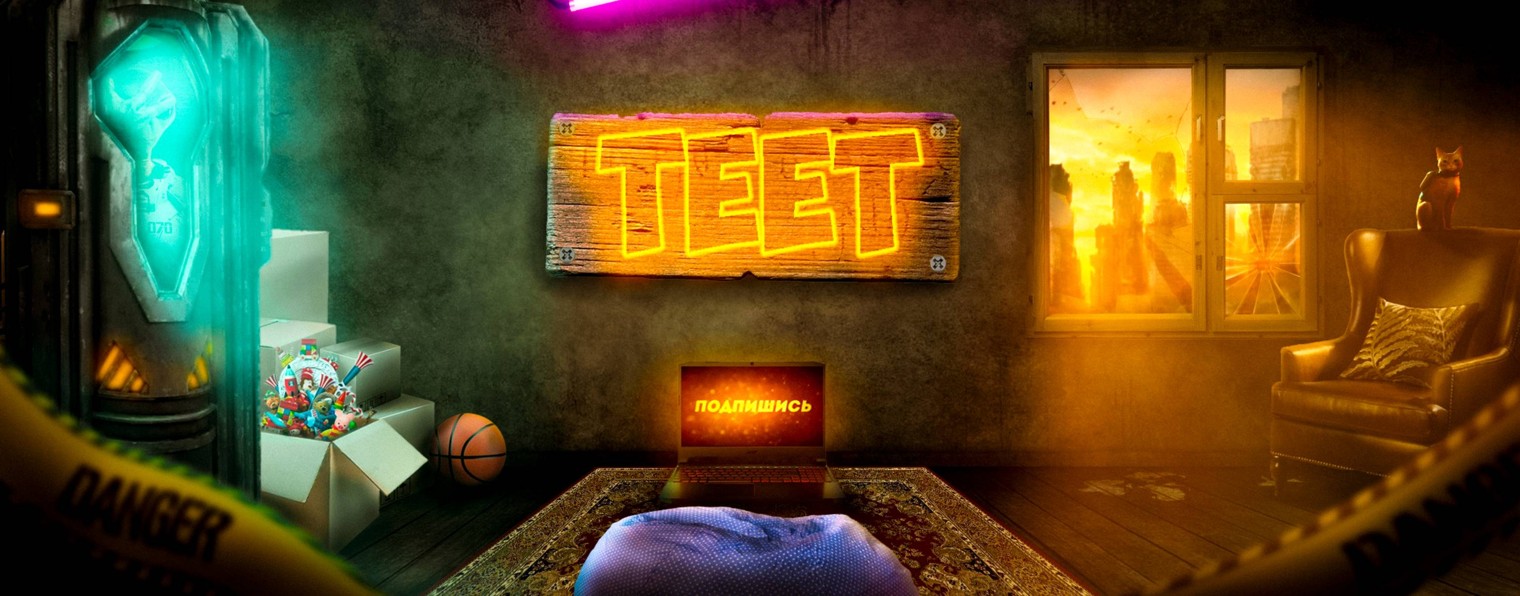 TEET