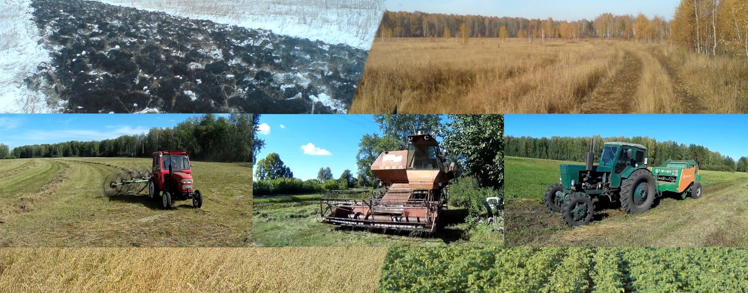 СХМеханизация