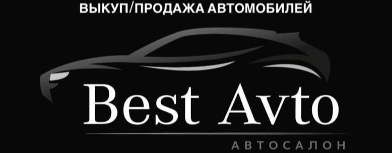 BEST_AVTO