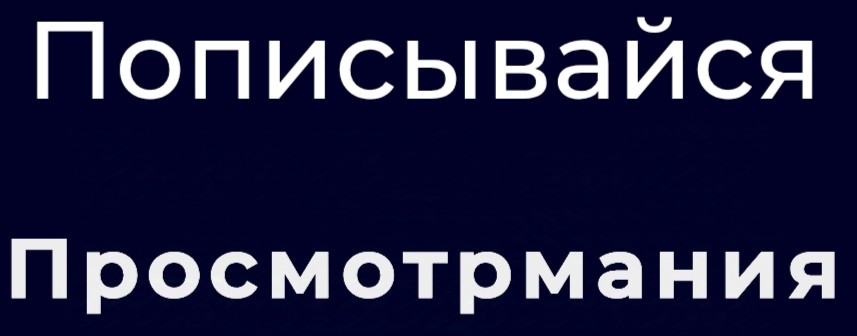 ПРОСМОТРМАНИЯ-Фильмы,Сериалы,Мультфильмы,Трейлеры,