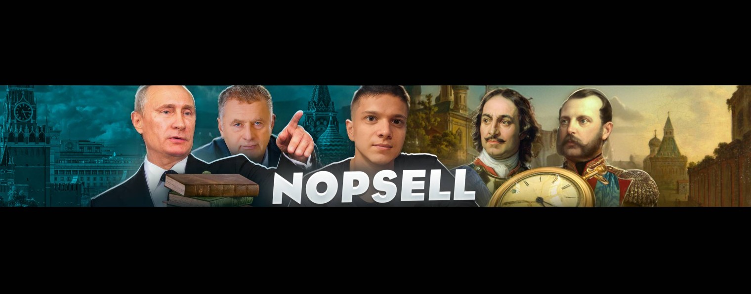 Nopsell