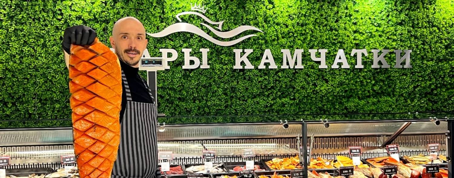 Дары Камчатки - сеть магазинов Краснодар