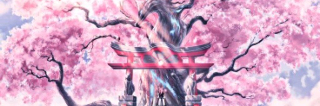 Злыдня Верёвка