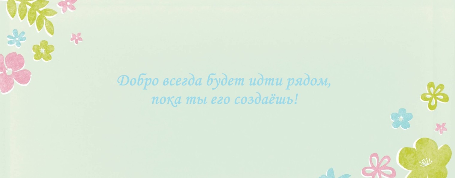 КГБУСО СМФЦ   г. Лесозаводска "Жемчужинка"