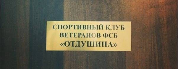 Preacher of health centers