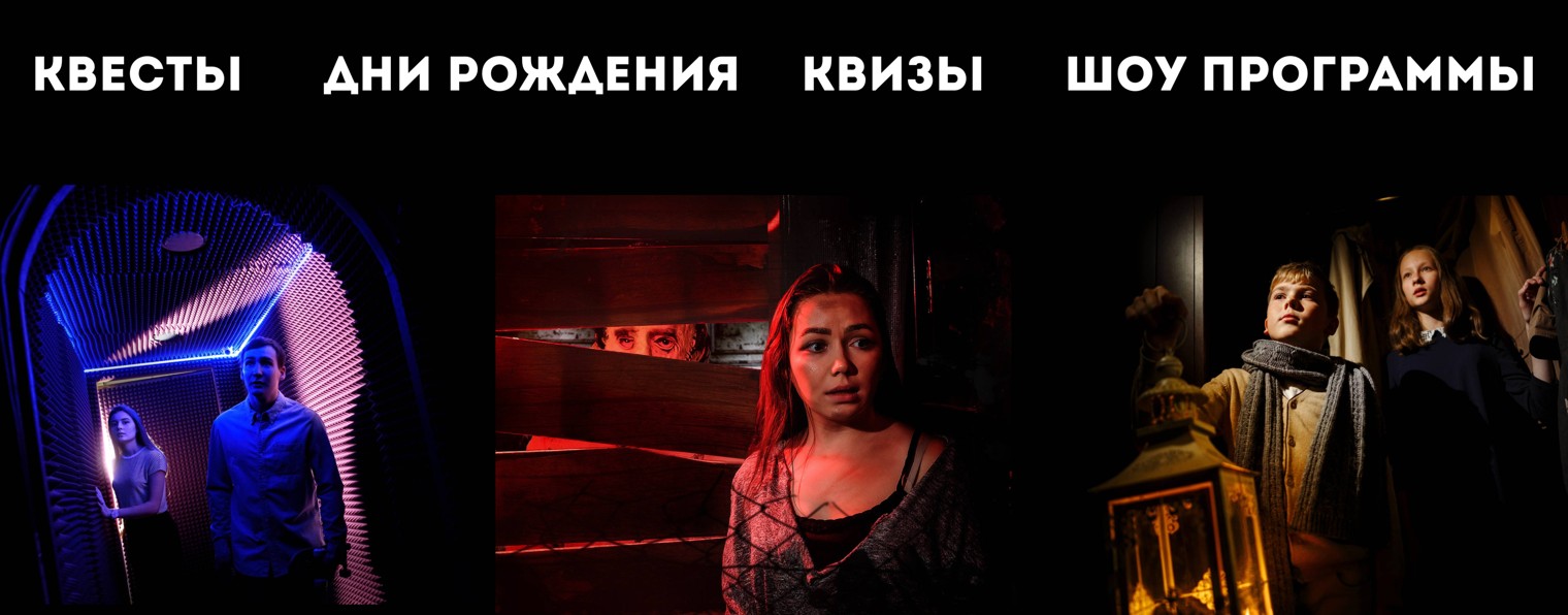 ВРЕМЯ КВЕСТОВ