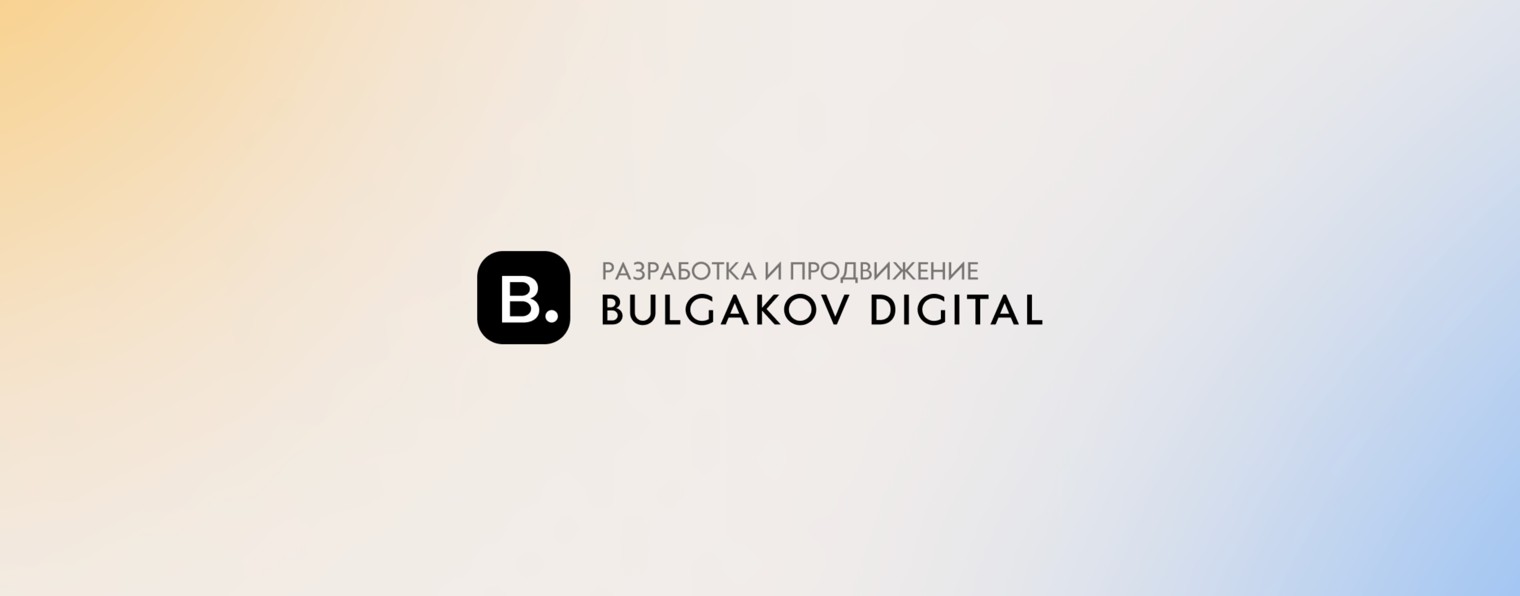 Bulgakov Digital