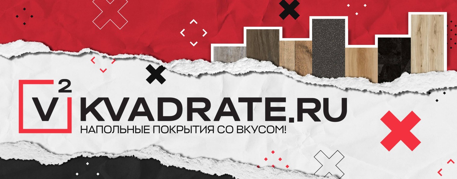Vkvadrate.ru - Напольные покрытия