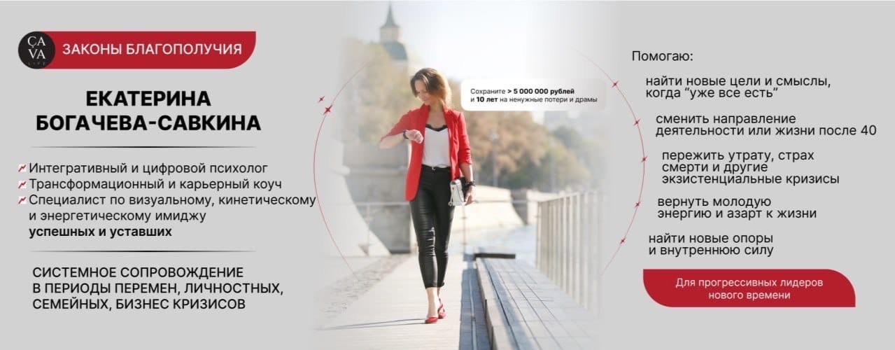 ÇAVALIFE - зрелость и глубина как новая роскошь