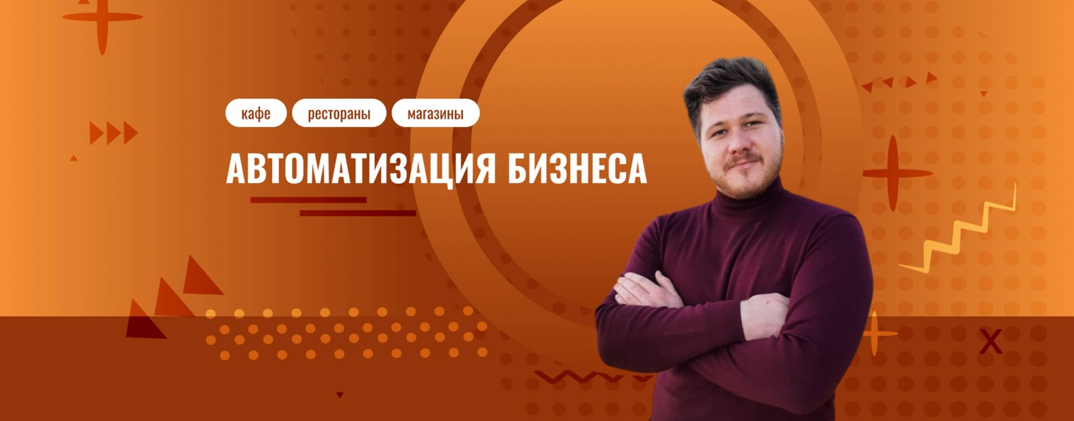 ВВЕРХ КАССА