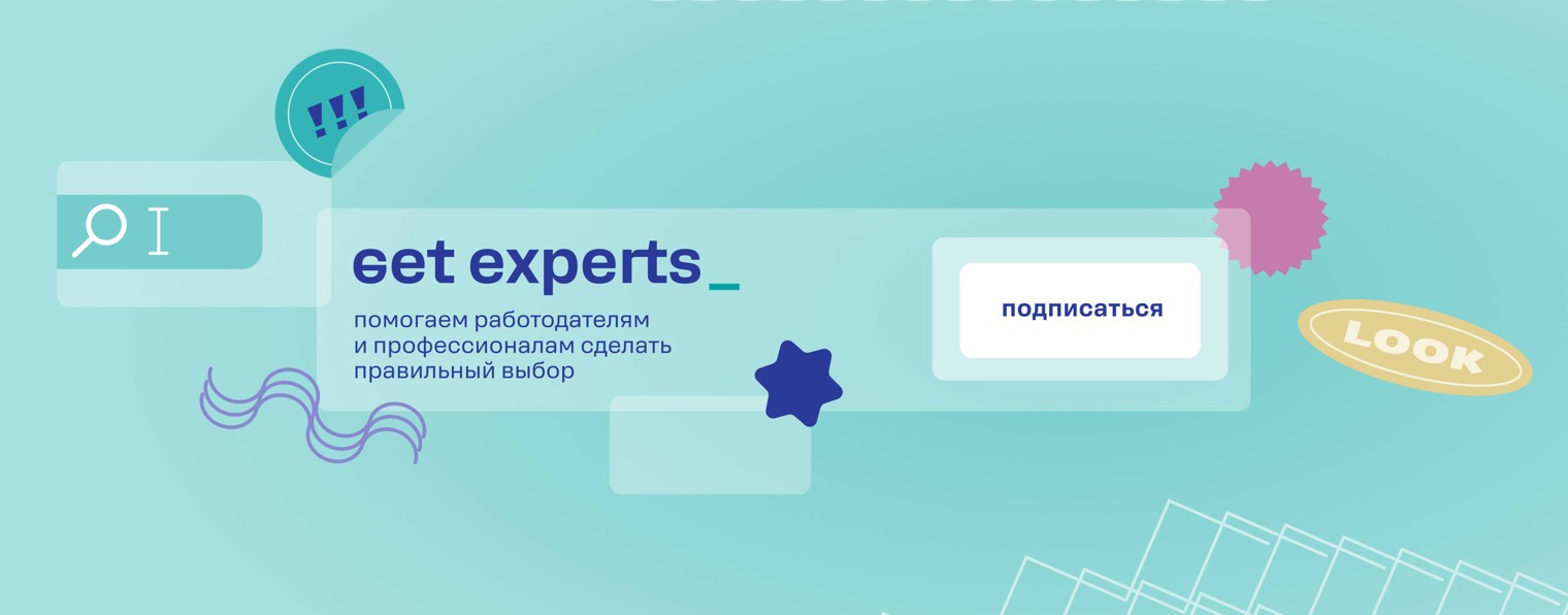 get_experts