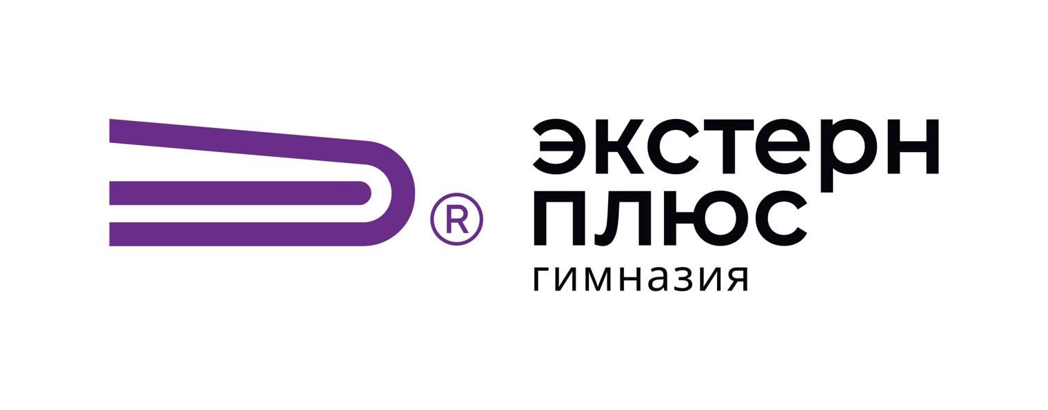Официальный канал гимназии "Экстерн плюс"