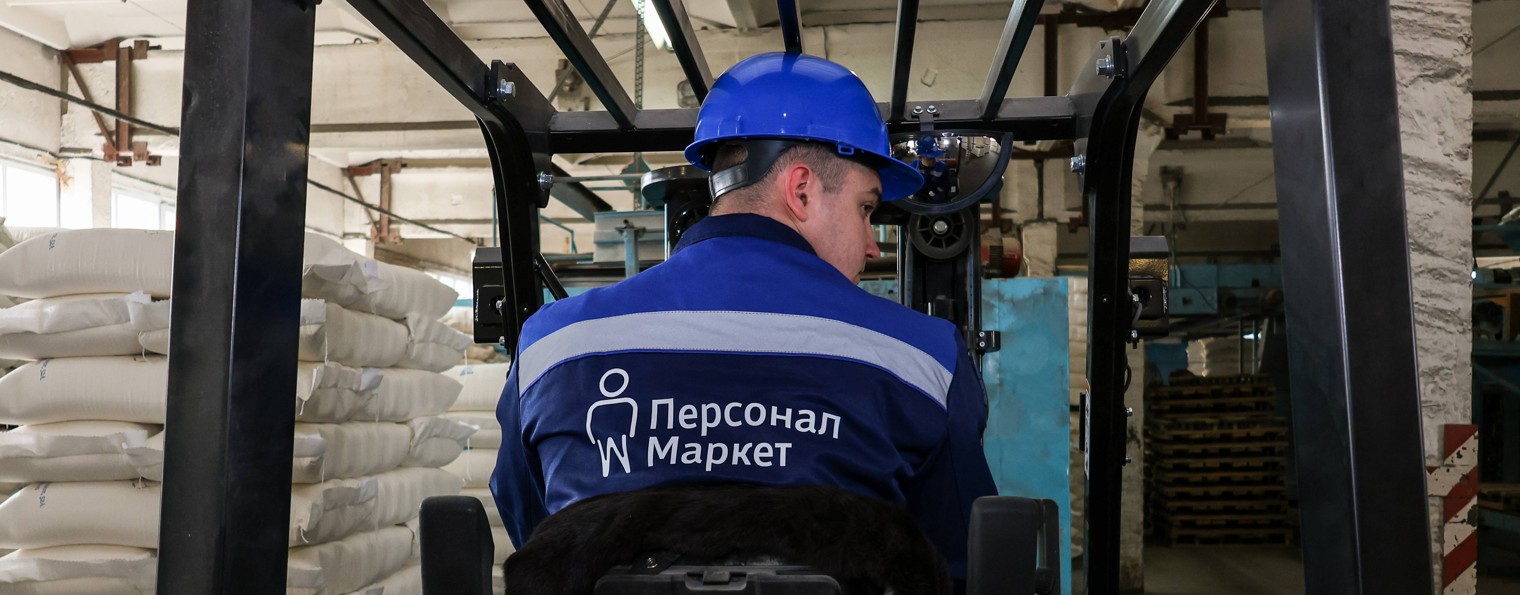 ПерсоналМаркет