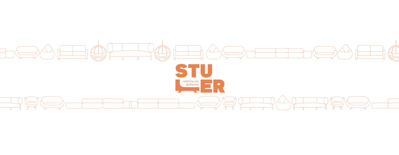 Stuler