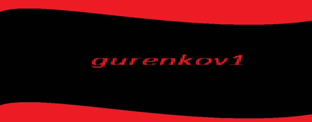 gurenkov1