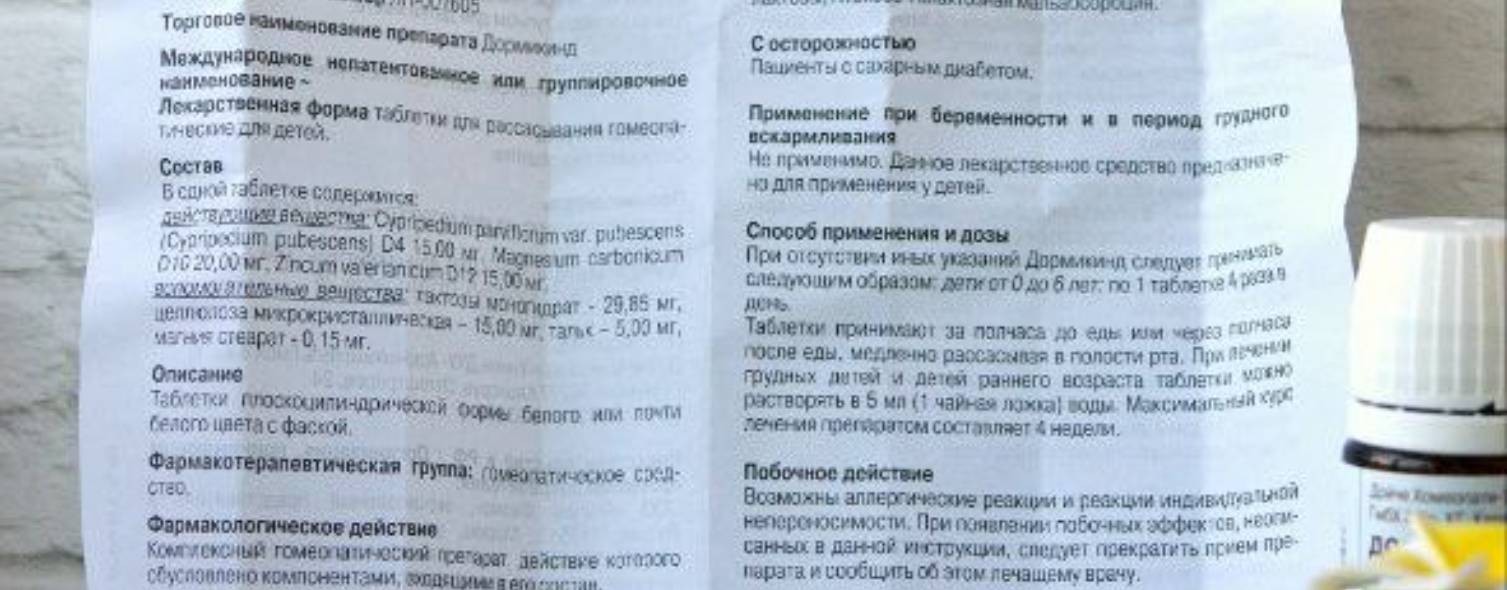Шаг за шагом