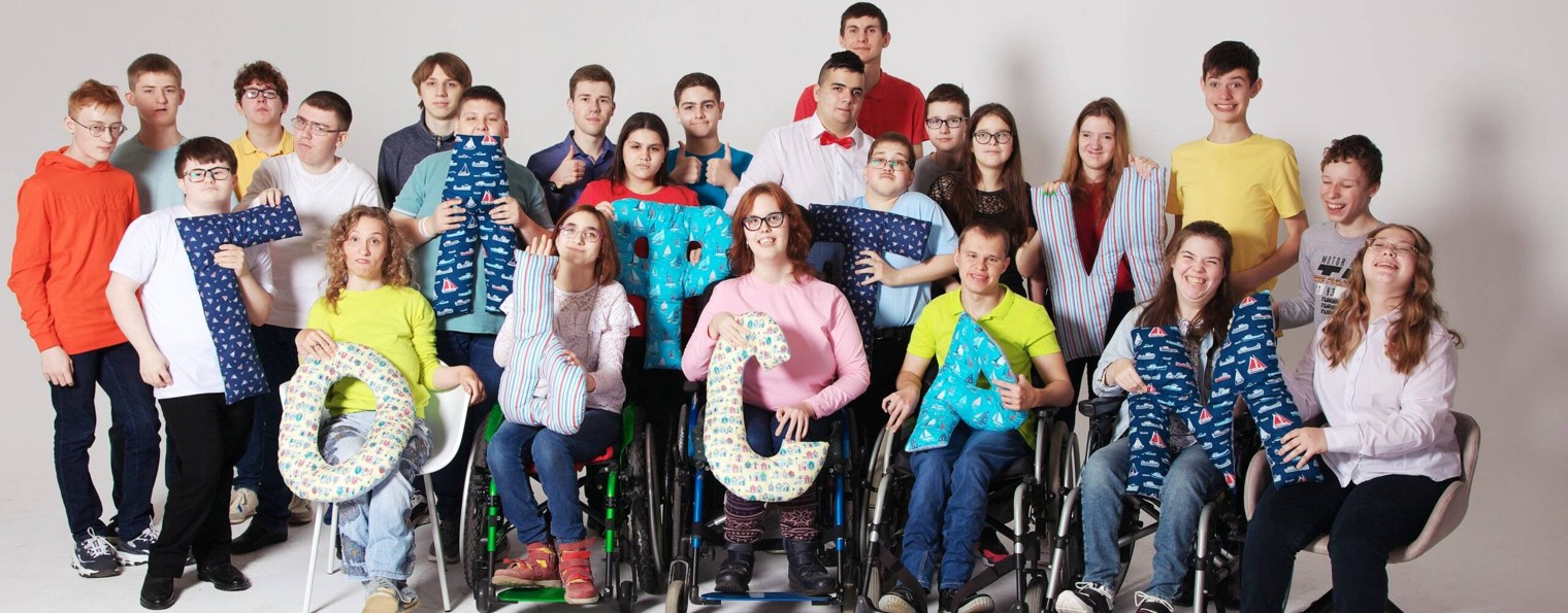 Благотворительный фонд «Гольфстрим»