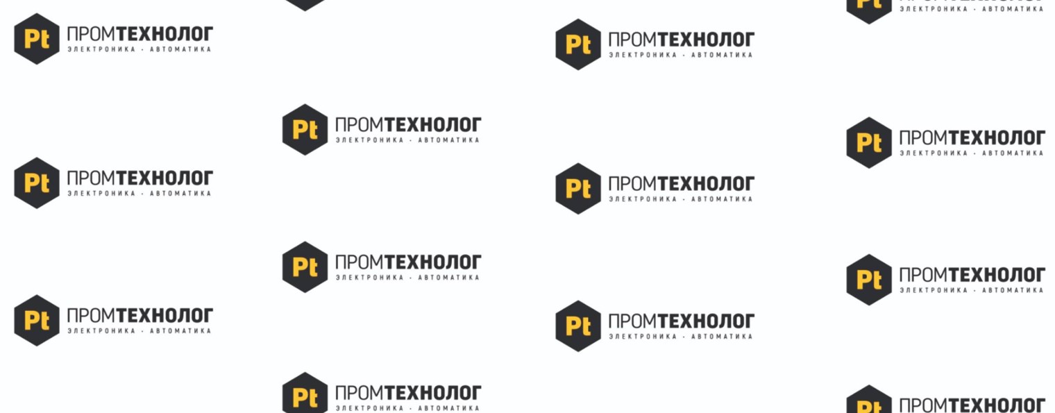 ПромТехнолог
