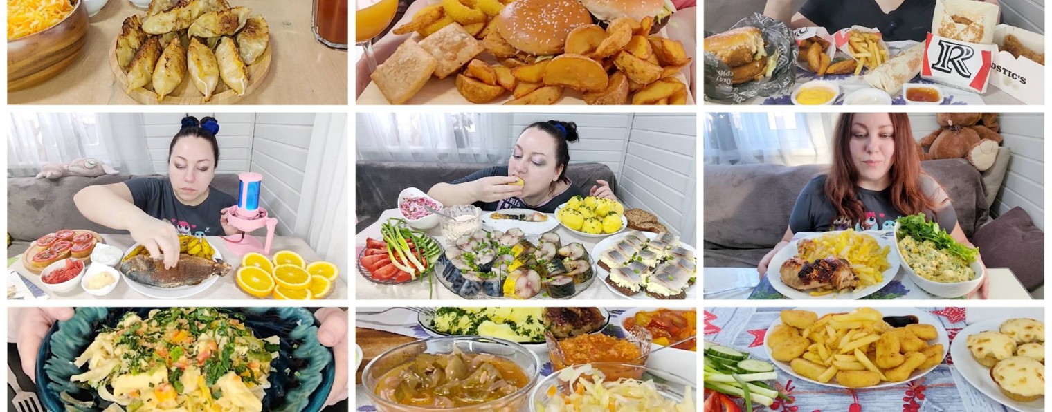 Дневник Мукбангера