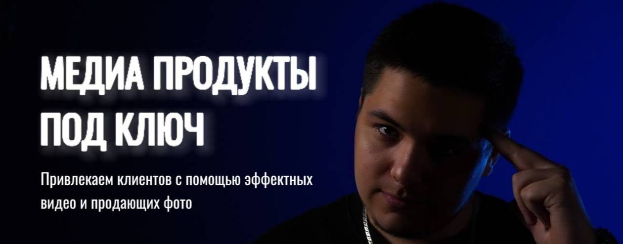 Медиа Квадрат