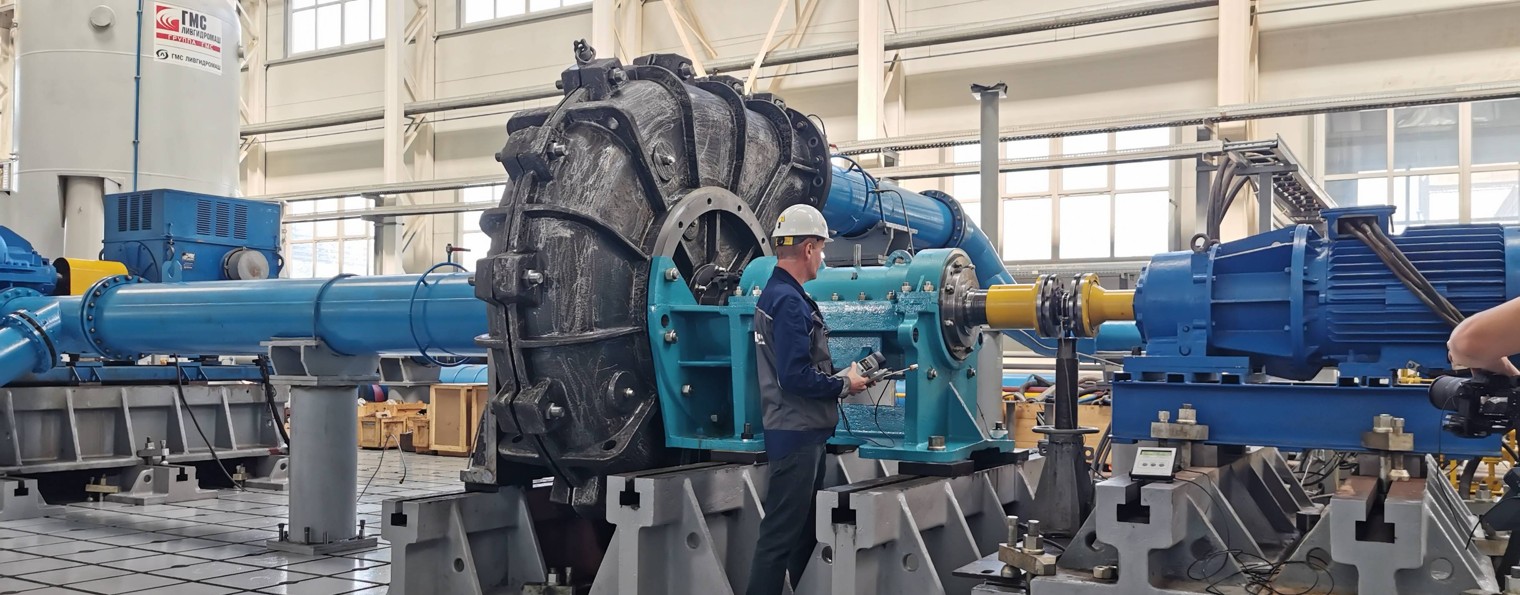 ГМС Ливгидромаш