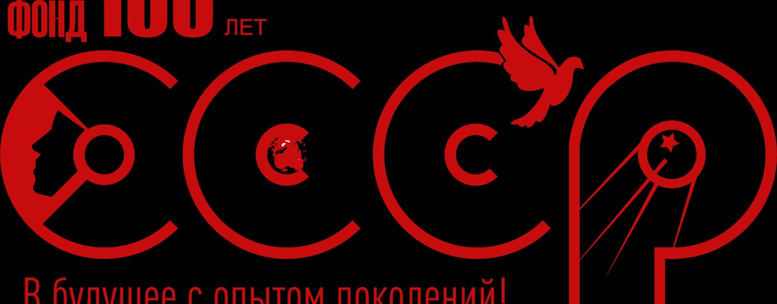 Максим Тууль. Человек Советский.