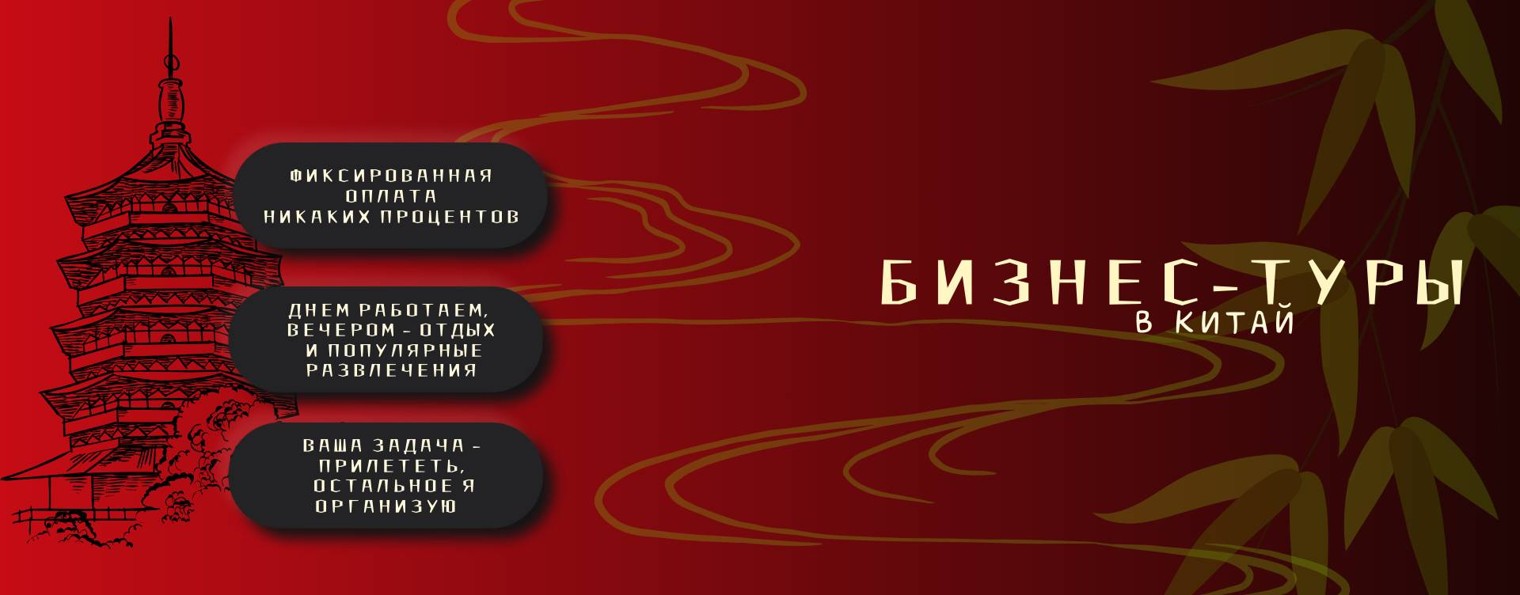 Гид по Китаю Наталья