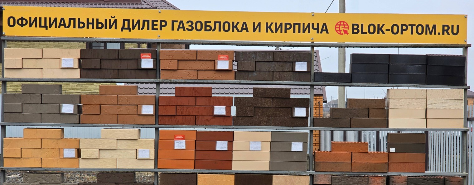 ГАРАНТСТРОЙ 8-920-589-00-07
