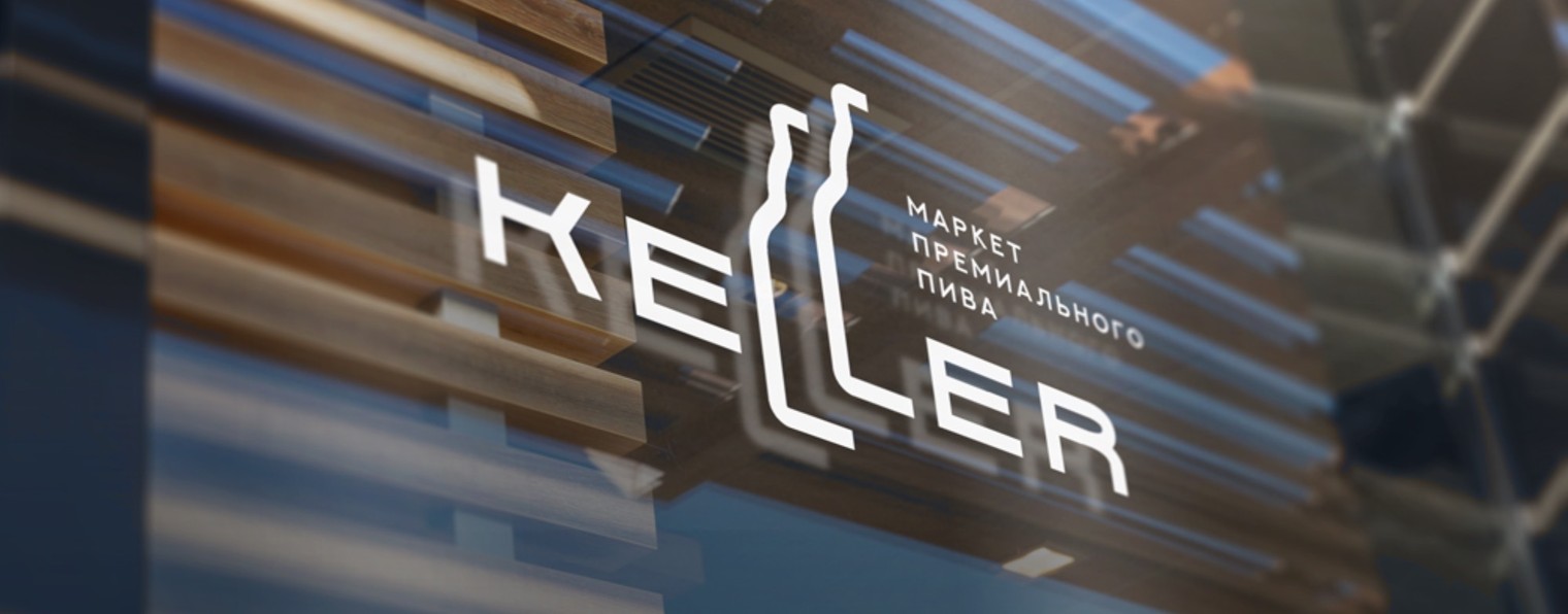 KELLER