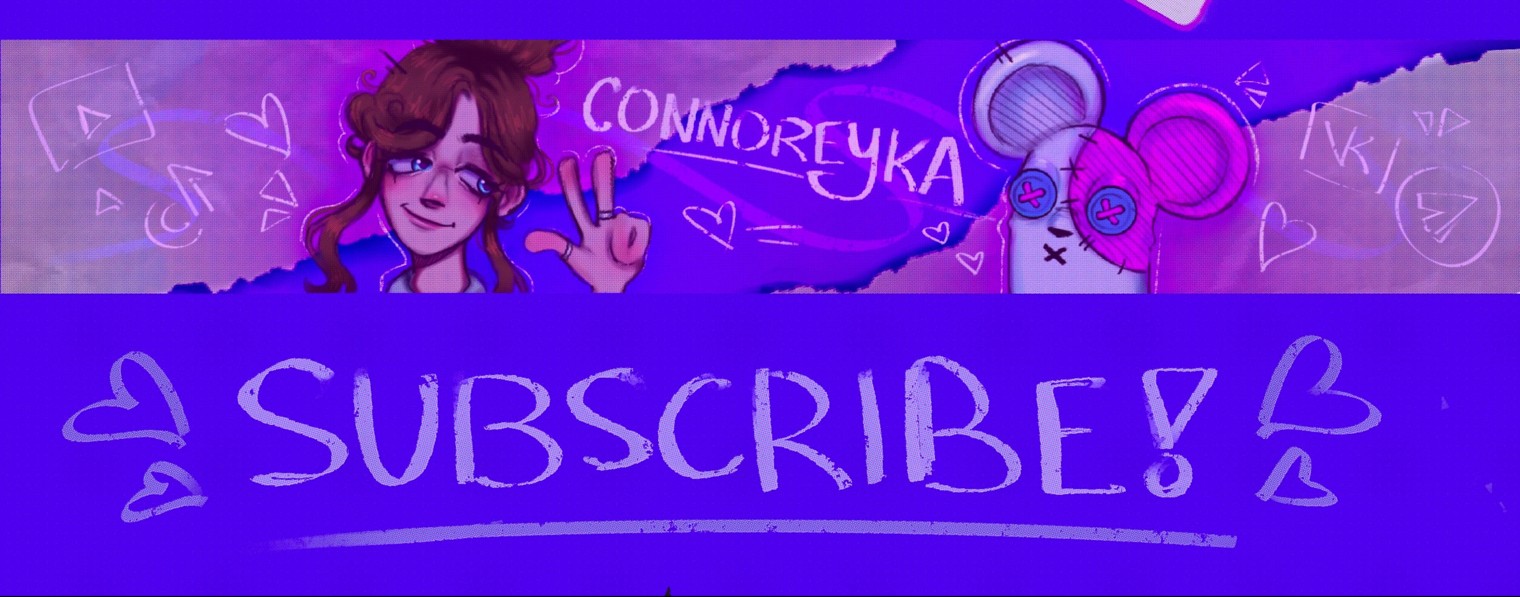 Коннорейка