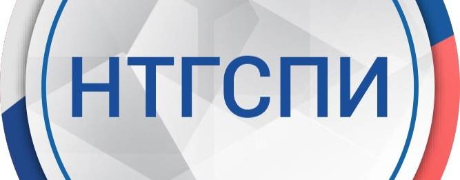 НТГСПИ филиал УрГПУ. Официальная группа (НТГСПИ)