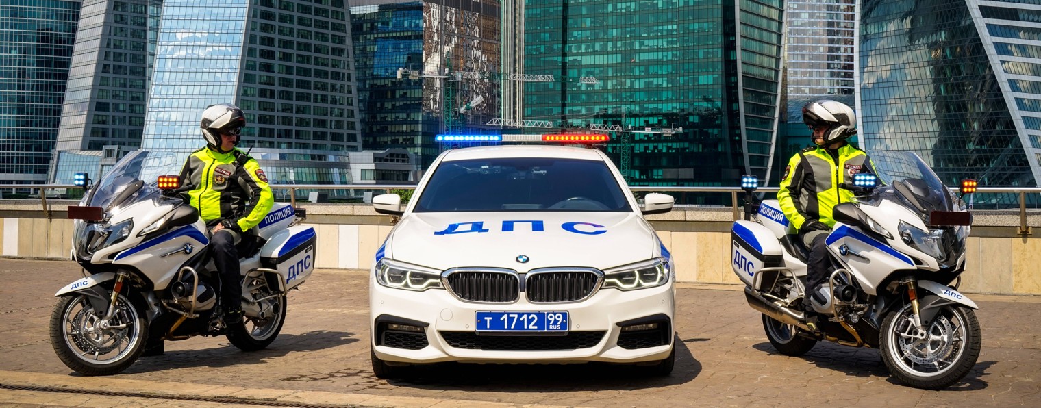 Госавтоинспекция МВД России