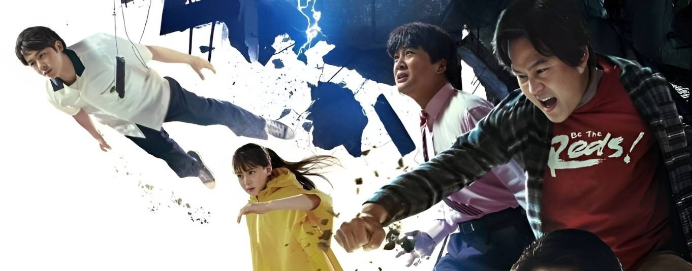 Сериал Перемещение / Mubing