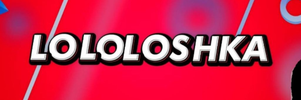 Fortnite Snake (Змея Фортнайта)