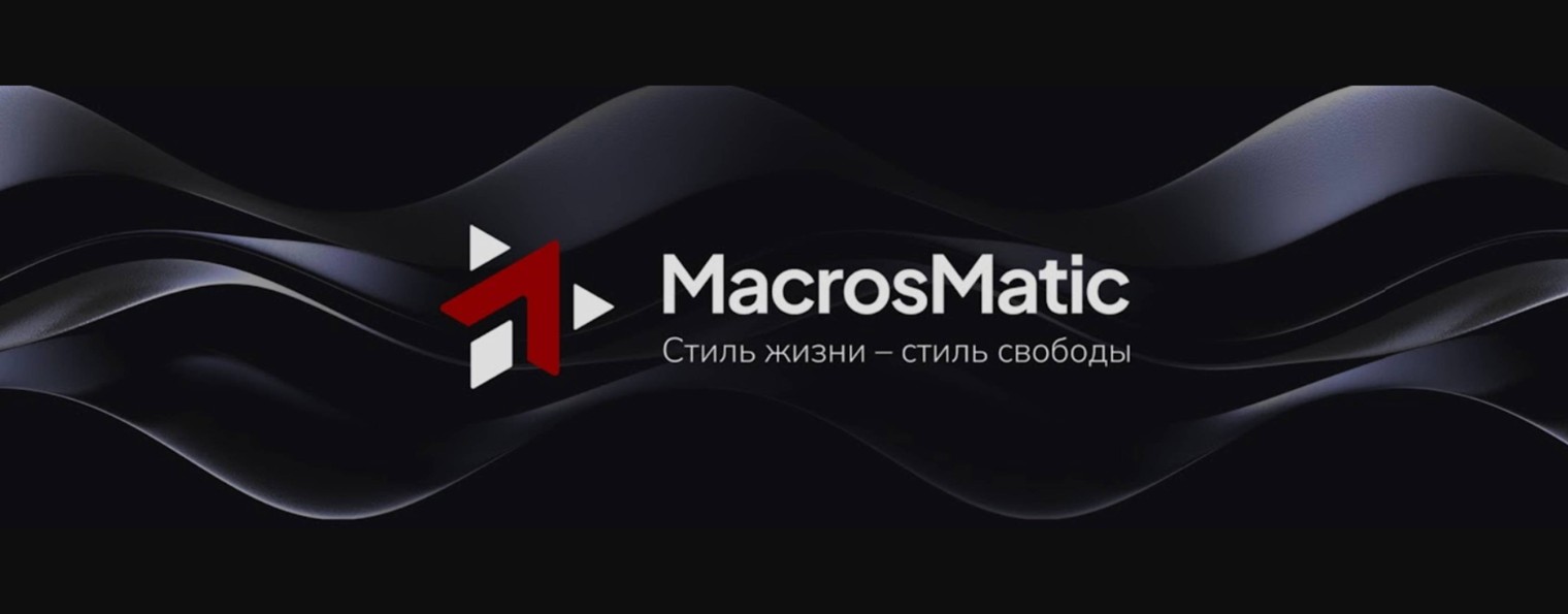 MacrosMaticc