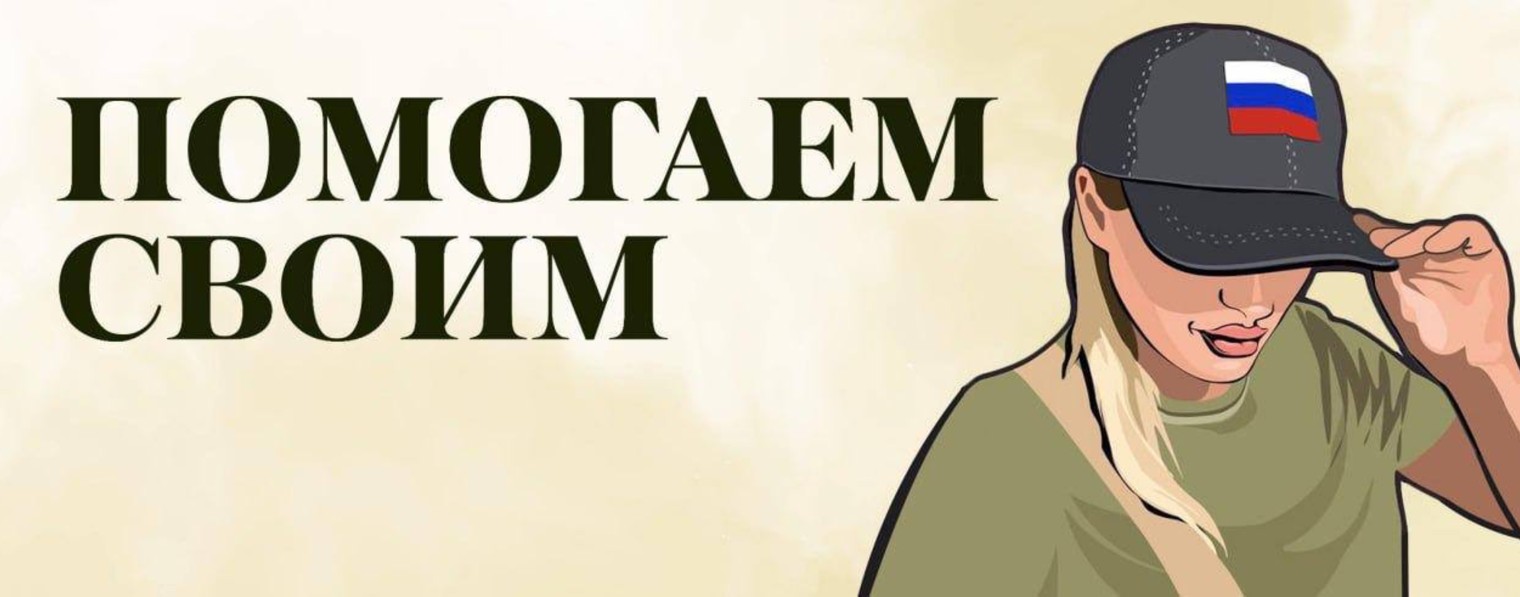 Армия Ведлер