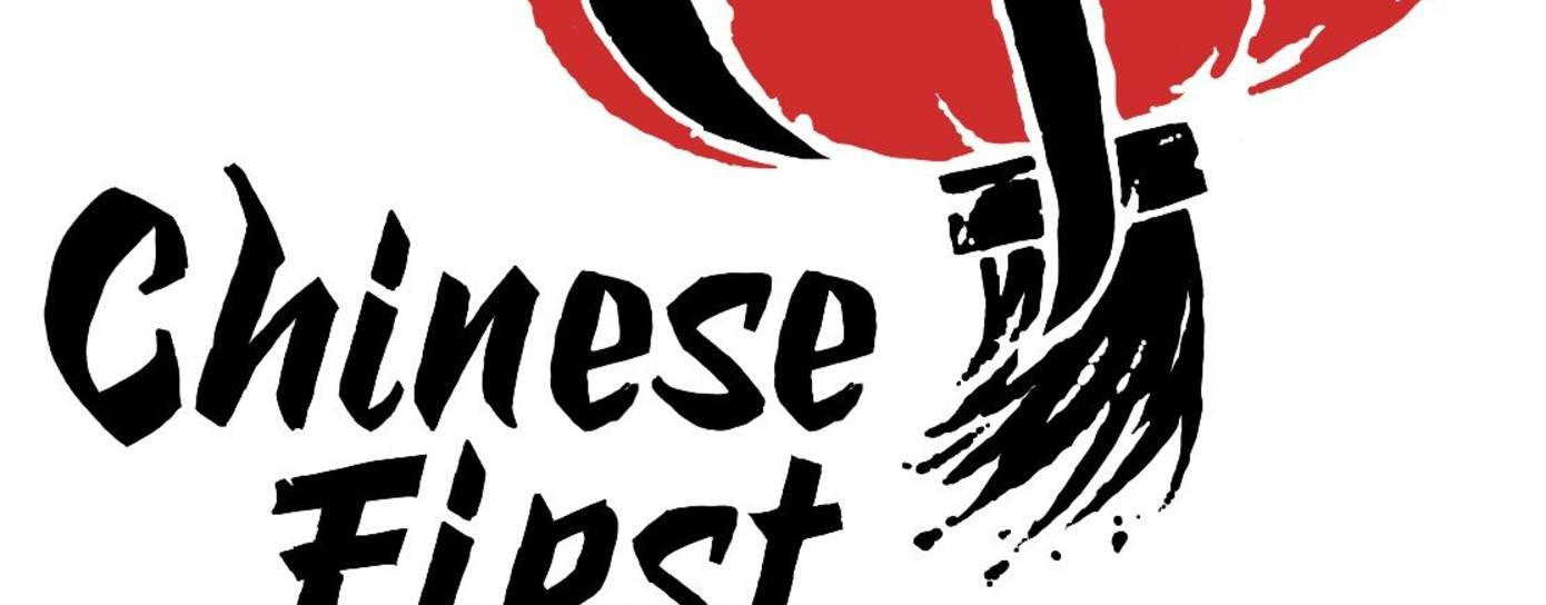 Сhinese First
