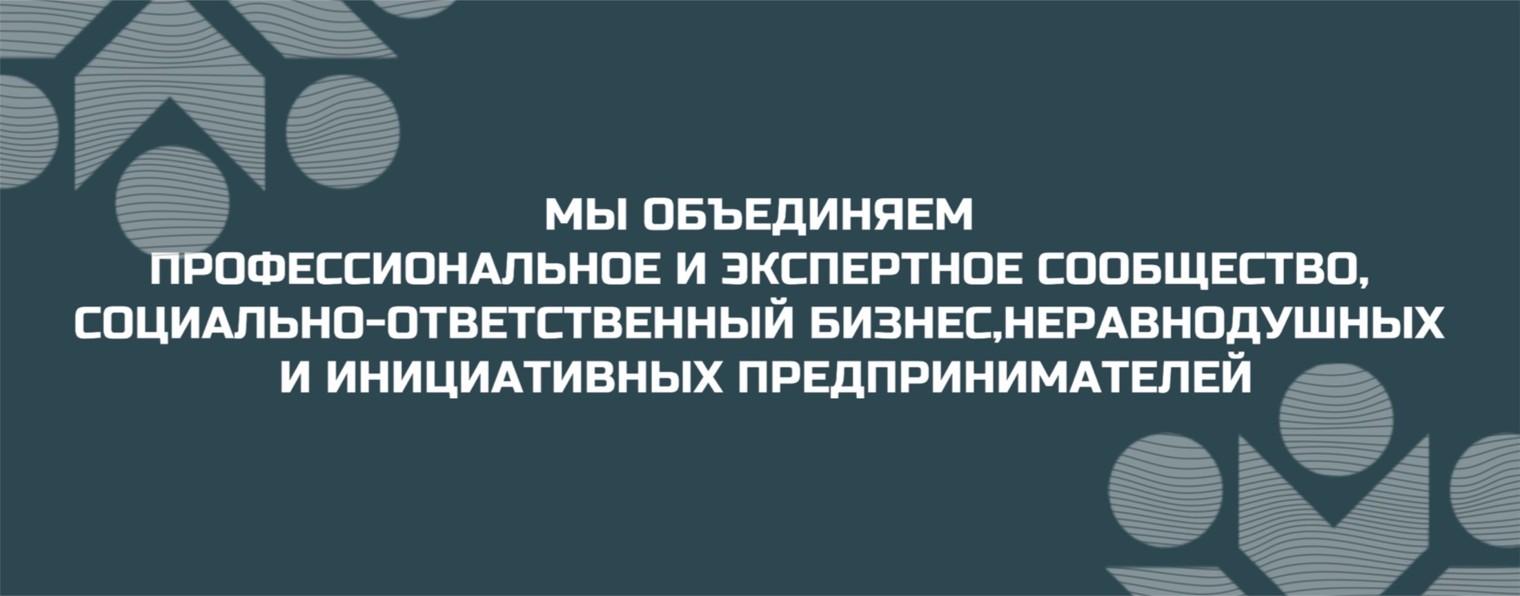 Ассоциация Бизнес-клуб "Авангард"