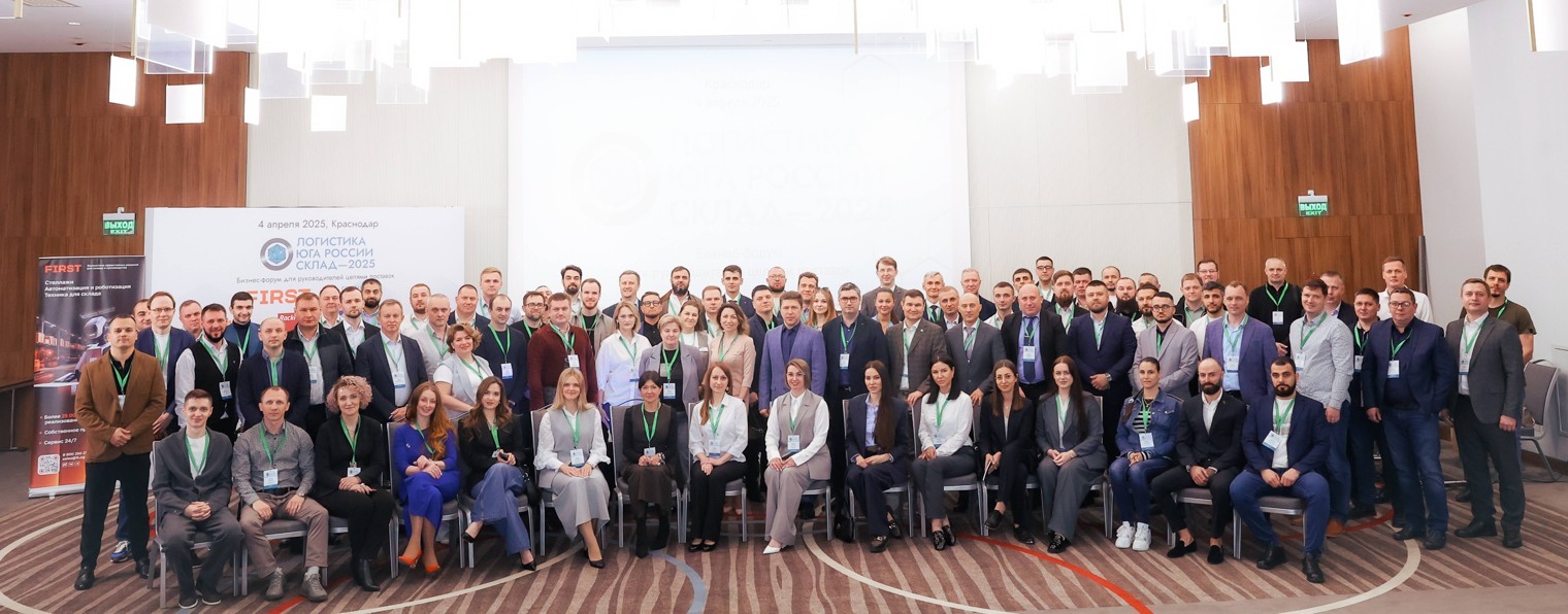 Логистика Юга России