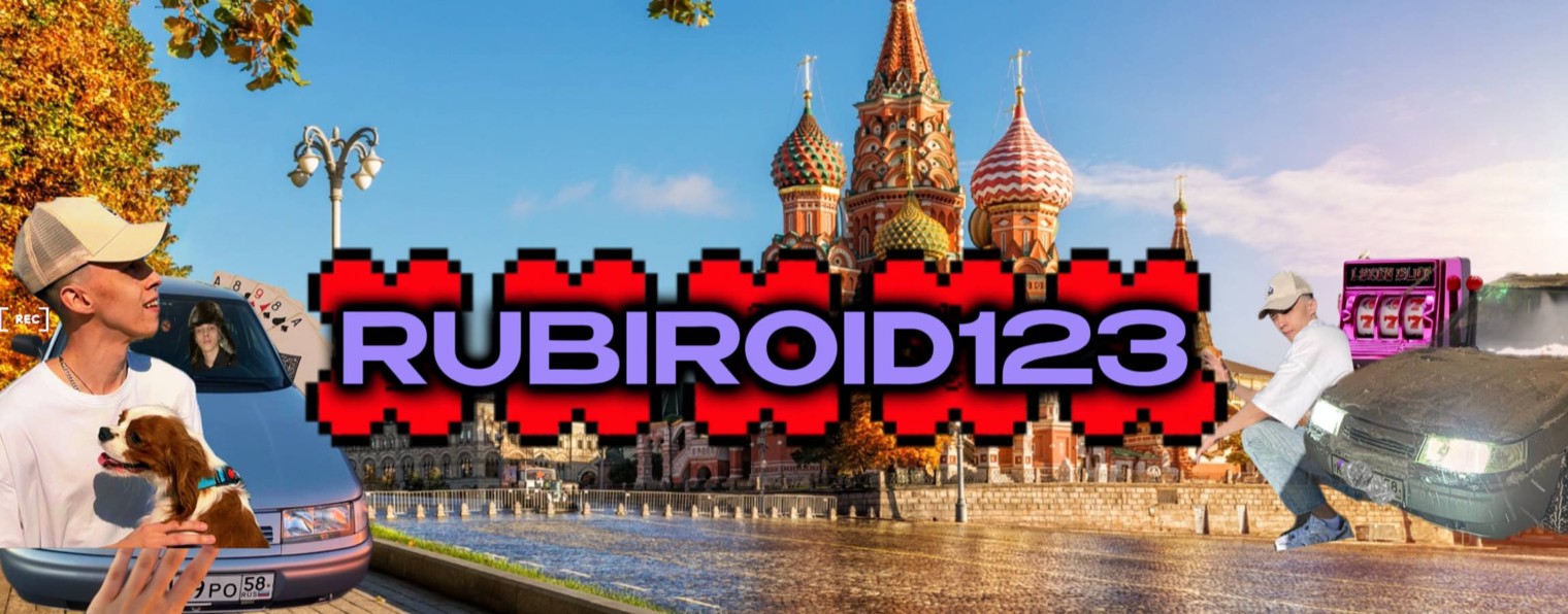 rubiroid123