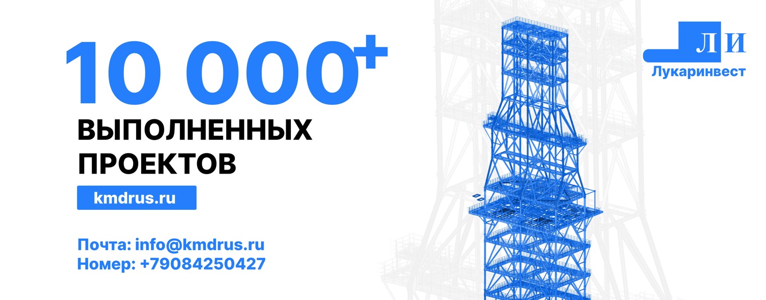 Лукаринвест