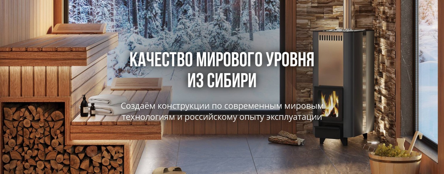 Печи и котлы КОСТЁР