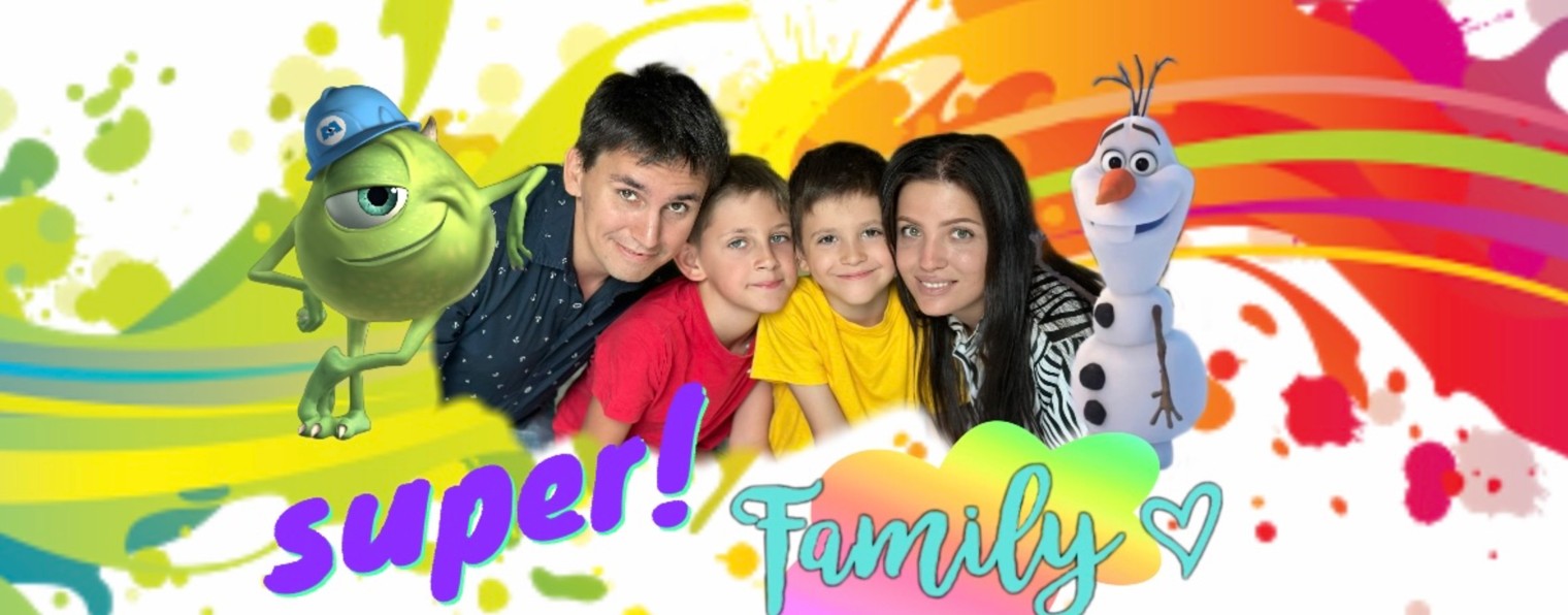Приключения Суперсемейки