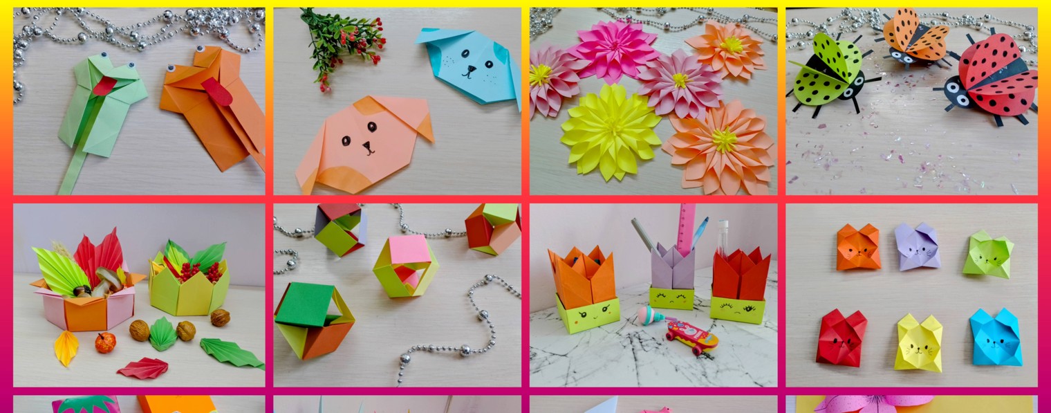 Бумажуля Поделки из бумаги