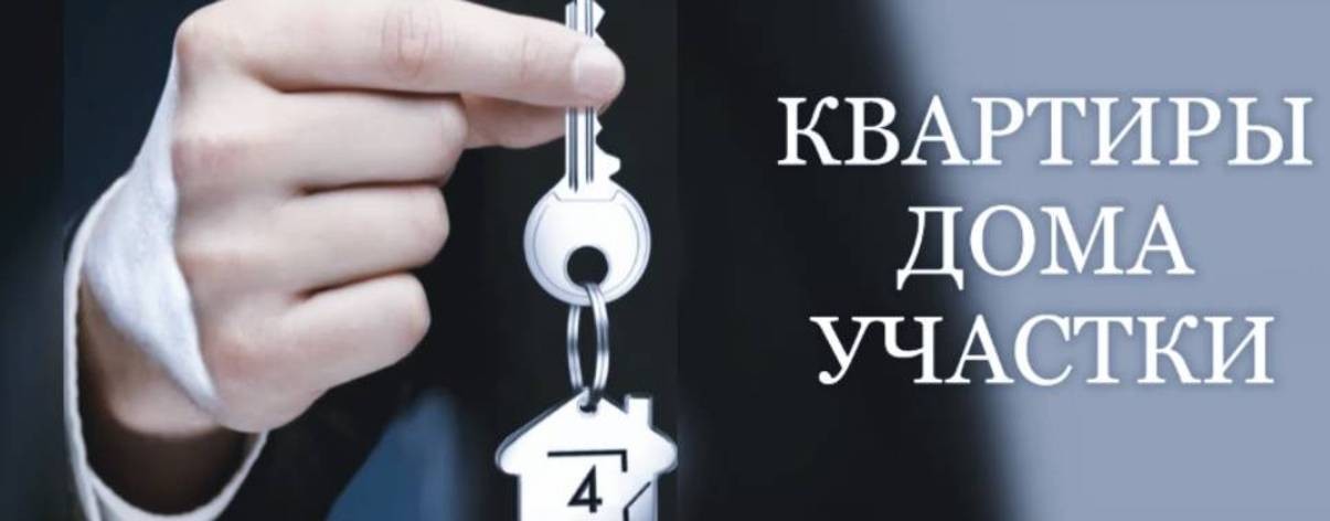 Недвижимость Санкт- Петербург/Персональный риэлтор