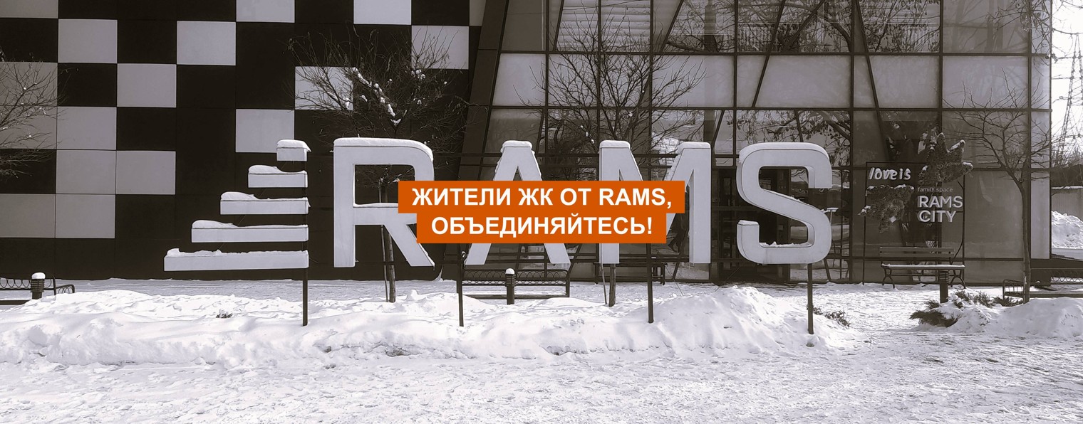 ramstein